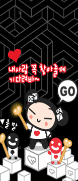 cute kawaii pucca (in Animated GIFs)