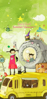 SUMMER VACATION (in Animated GIFs)