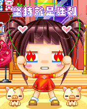 little girl jumping madly (in Animated GIFs)